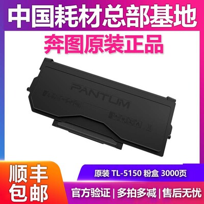 TO-5200粉盒适用BM5200ADW/ADN