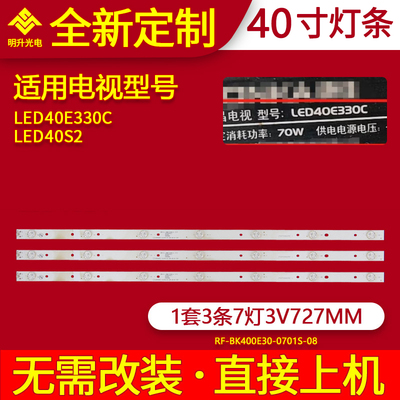 适用康佳LED40E330C LED40S2灯条SZKK40D07-ZC22AG-04灯条LED