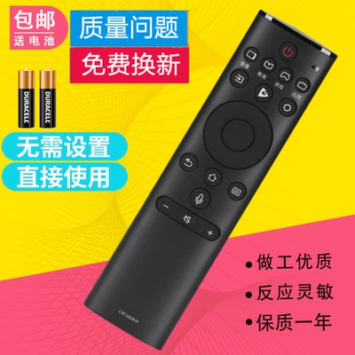 适用海信电视语音遥控器CRF3A69HP H50E7A H55E7A H55/65E75A