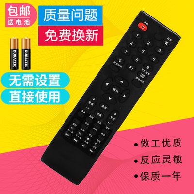 适用AOC冠捷电视机遥控器LE24A1030/80 T3299M LC32S05P LE42S15P