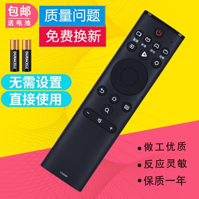 适用海信电视遥控器CN3A69 HZ43A51 HZ50A51 HZ55A51 H58E3A