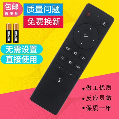 适用Pioneer/先锋智能电视机遥控器LED-55U560P LED-60U660P S