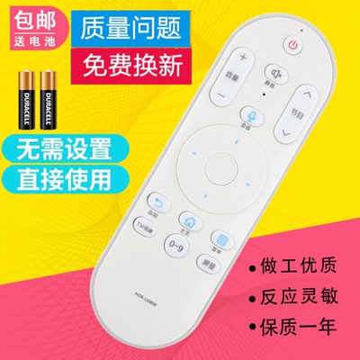 适用海尔电视语音遥控器LE32AL88G31Z LE48AL88G31C LE32AL88U51