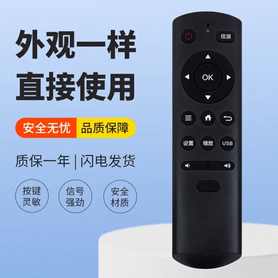 适用TCL乐华/ROWA电视遥控器RC810 39S570 49S570 L32/L43E9600