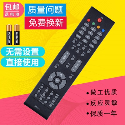 适用长虹RP57CC液晶电视遥控器LT26830EX LT32630X 37630X 5563