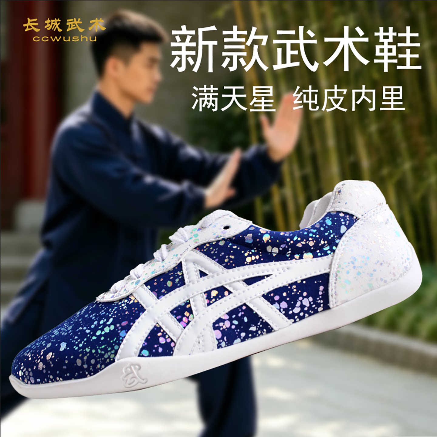 武术鞋儿童武术鞋男太极鞋男练功鞋武术鞋儿童男武术鞋女童太极鞋