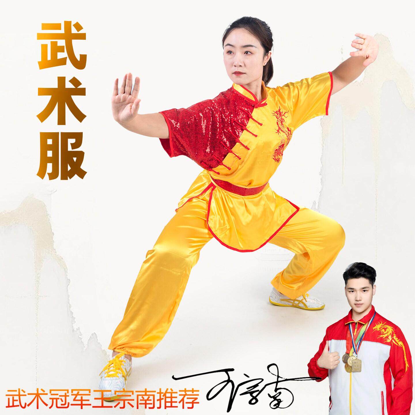 武术服儿童武术服男童竞赛表演武术服男太极服男款太极服女2026新