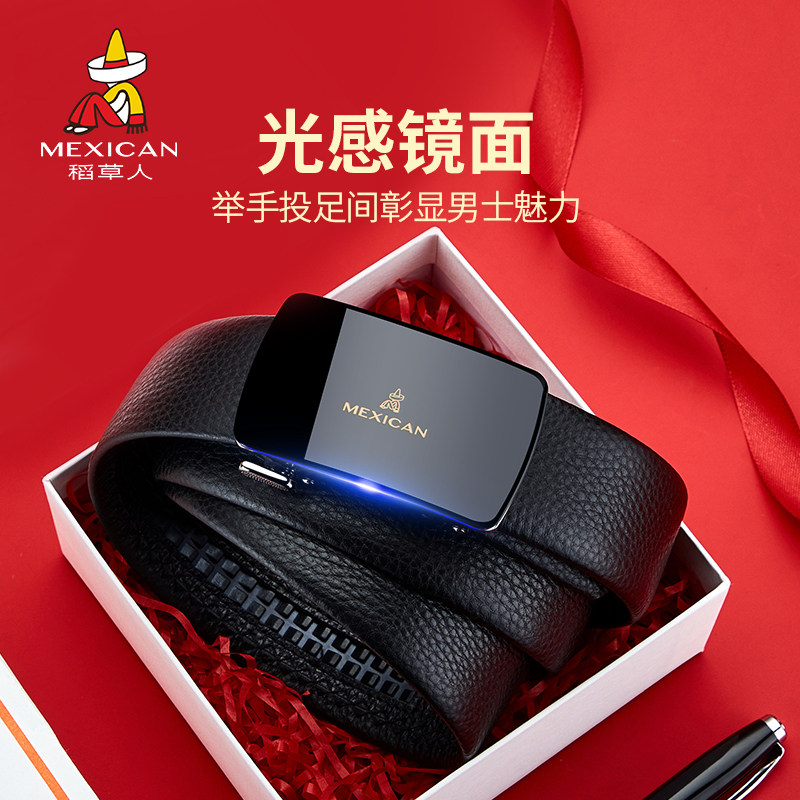 稻草人正品皮带男真皮自动扣腰带百搭牛仔裤带潮流年轻人头层牛皮