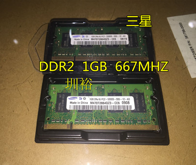 笔记本内存条Samsung/三星DDR2