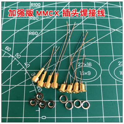 新型插针插mmcx内置螺纹螺母