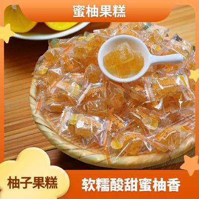 蜜柚果糕软糯酸甜蜜柚子软糖西梅