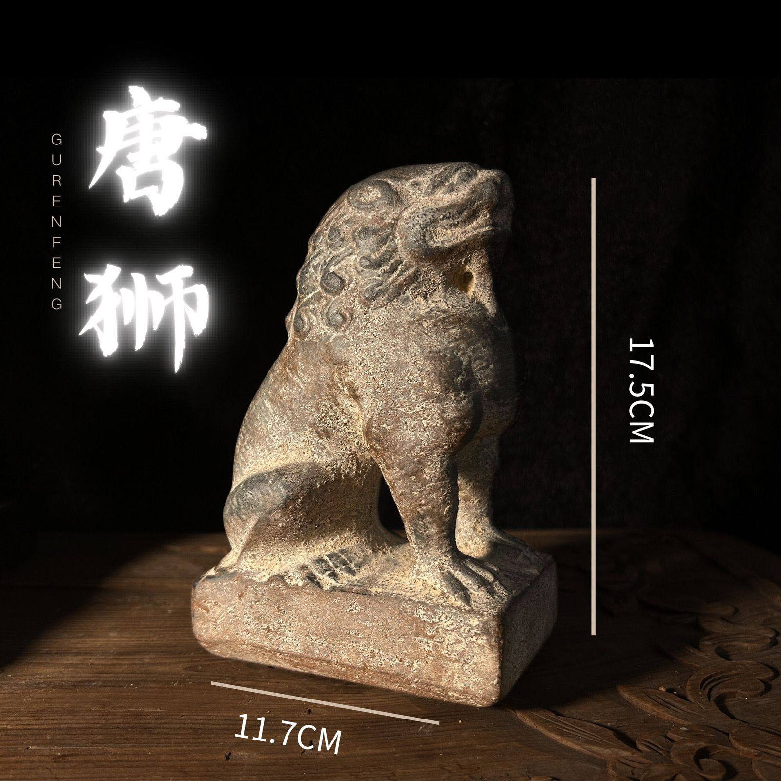 仿古唐狮石雕家庭办公把件雕塑复古古风石狮子精品手工摆件饰品