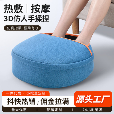 foot massager脚底足底按摩器电动足部脚部按摩仪器足疗机
