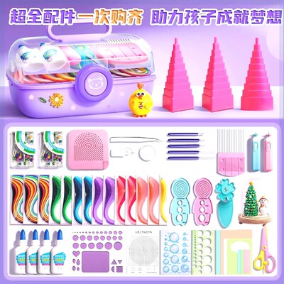 手工衍纸套装diy材料包全套工具