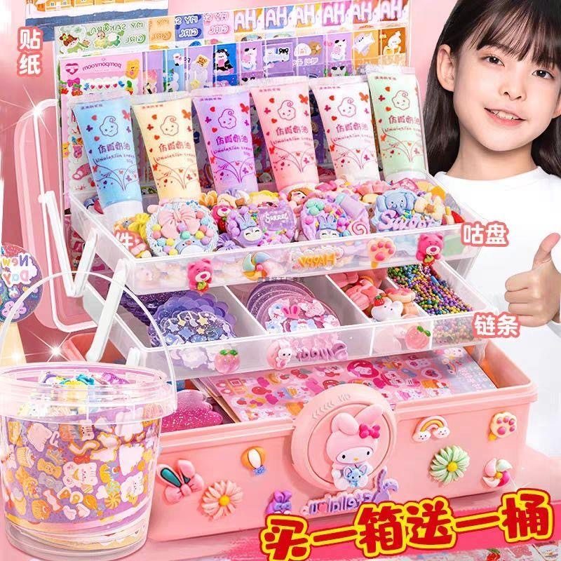 奶油胶咕卡套装豪华版女孩手工diy玩具材料奶油胶新年礼物咕咔盘全套女生古卡古拉手账贴纸儿童女童益智玩具