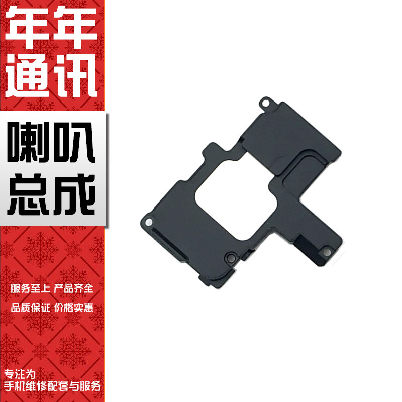 ip5C 5G 5S 6G 6s 6splus 7 7plus G X XR XS MAX喇叭总成扬声_虎窝淘