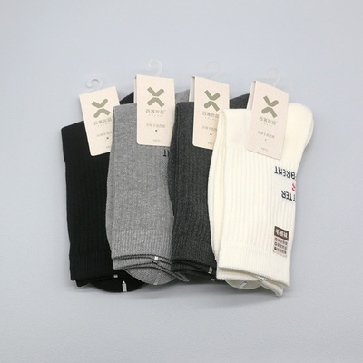 西客优品吸汗男棉字母男袜