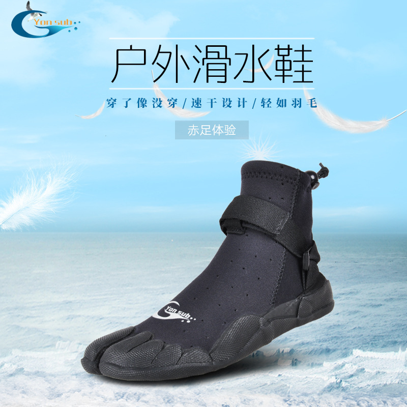 潜水靴专用专业3涉水防滑防刺儿童男女5/7MM加厚高帮浮潜沙滩溯溪