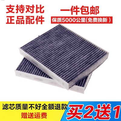 适配宝马5系 7系 520 525 530 730 原厂空调滤芯空调滤清器空调格
