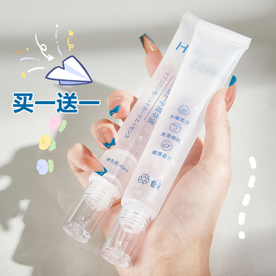 HIH玻尿酸护手精华液补水防干裂