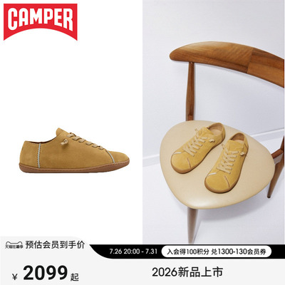 【新品】Camper看步男鞋Peu Cami复古潮流板鞋舒适日常休闲鞋