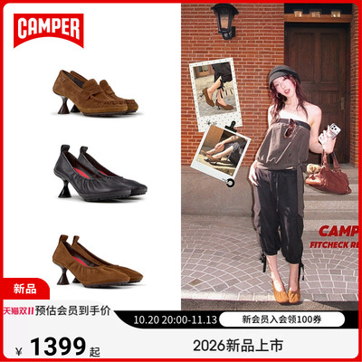 【新品】Camper看步女鞋Right Left潮流酒杯高跟鞋复古一脚蹬单鞋