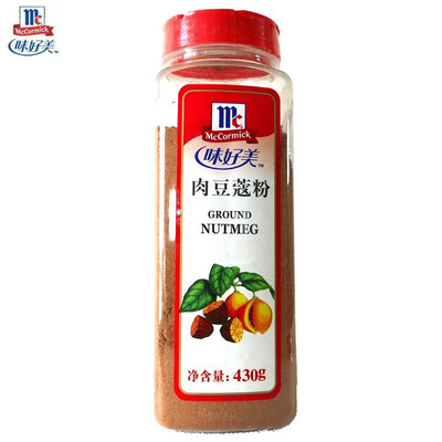 430g蛋糕咖啡冲饮肉豆蔻粉包邮