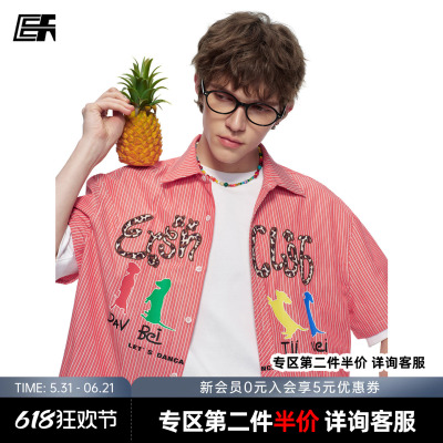 ER腊肠狗卡通豹纹字母短袖衬衫