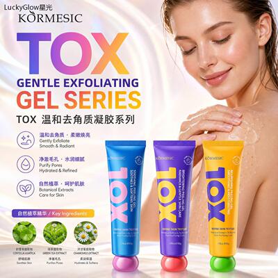 KORMESIC去角质凝胶Exfol