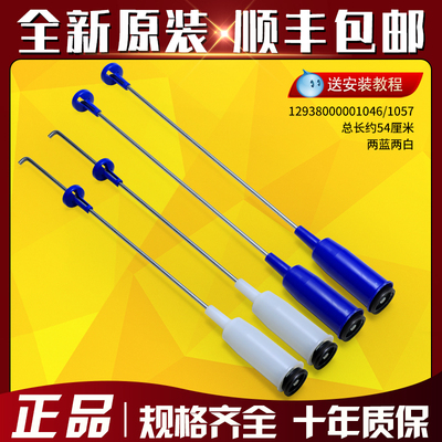 美的洗衣机配件吊杆MB75-K3000G(S)-6000QCS-5026G原装减震平衡杆