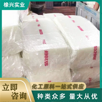 三元乙丙工厂直发橡胶SK