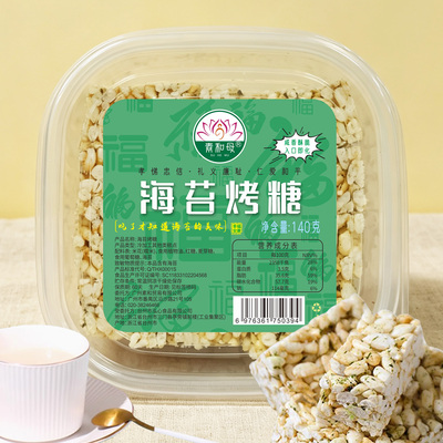 素和母海苔烤糖140克/盒