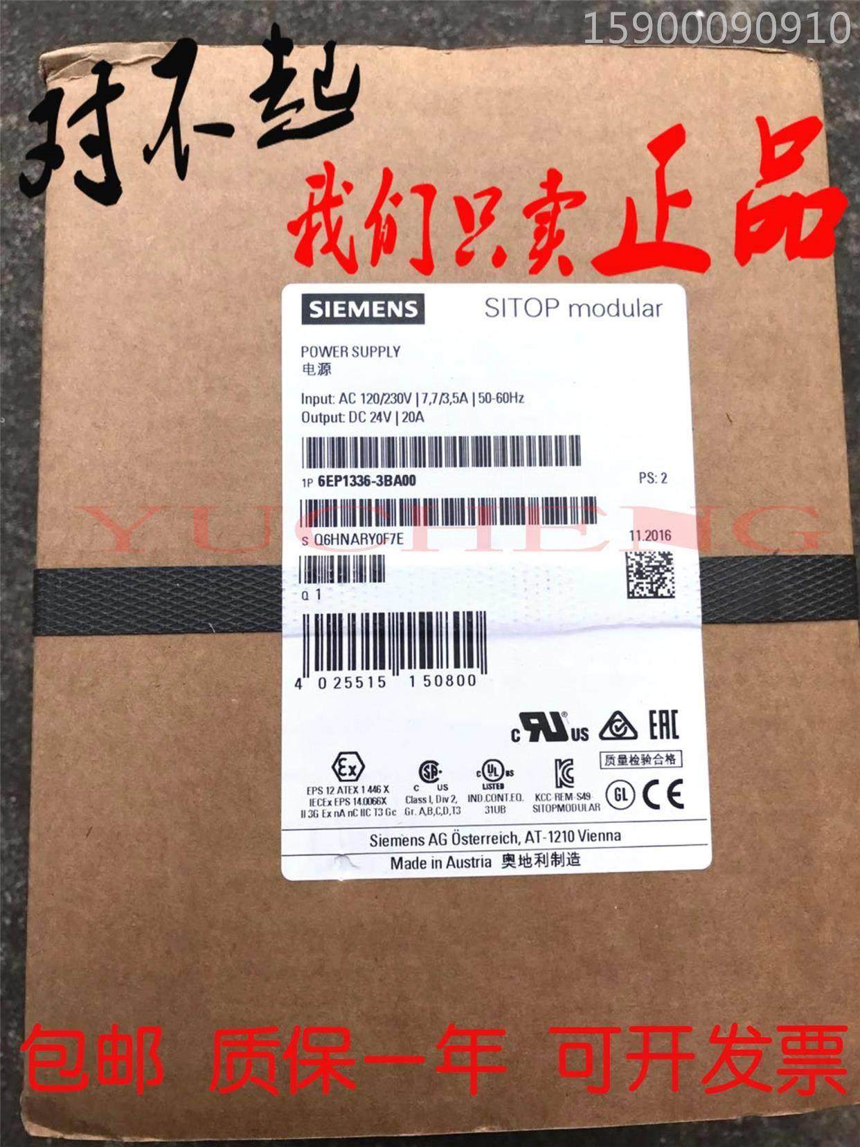 咨询抖美工控原装正品6EP1436-63BA00 A6EP1子43-3B10西门开关电_虎窝淘