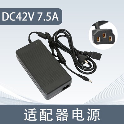 DC42V7.5A大功率开关电源