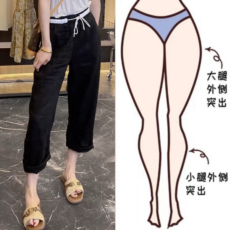 大码高腰薄款哈伦裤八分裤夏季休闲裤2026新款宽松百搭阔腿裤
