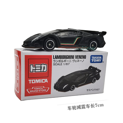 TOMY多美卡仿真合金小汽车模型玩具车兰博基尼毒药VENENO展会限定