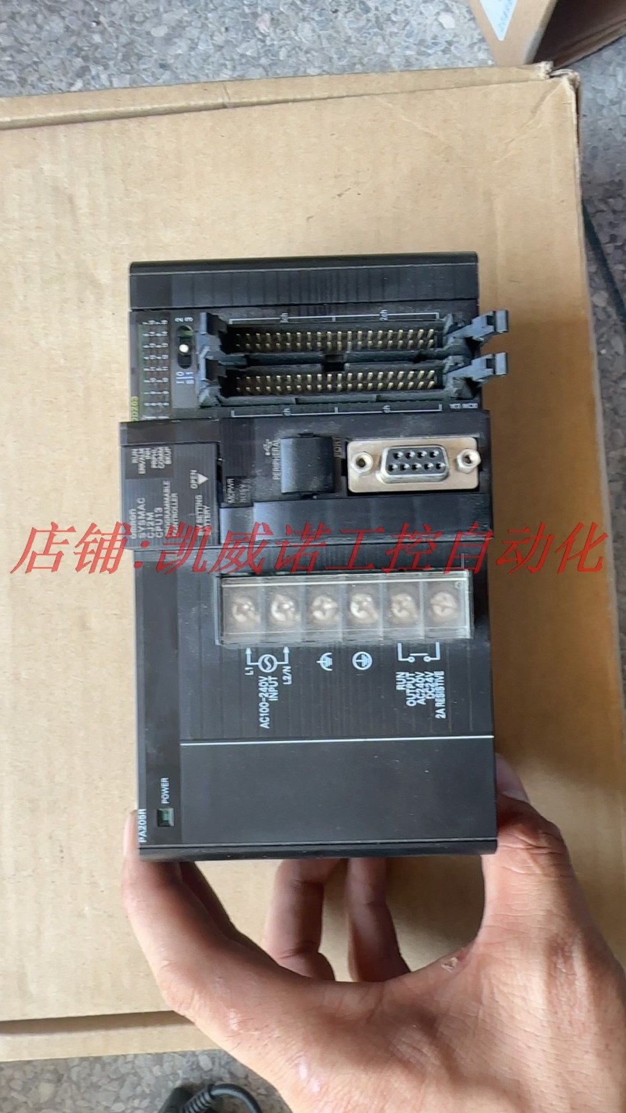 PLC一套电源CJ1W-PA205R主机CJ2M-CPU13模块CJ1W-OD263_虎窝淘