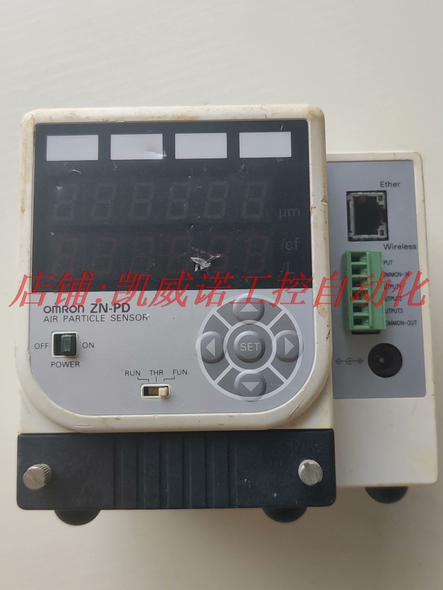 进口空气微粒传感器ZN-PD03-S_虎窝淘