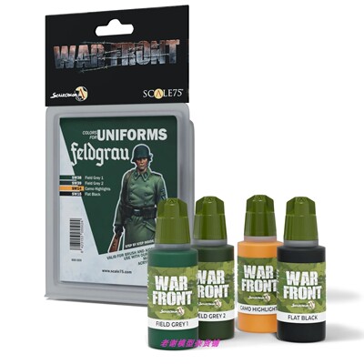 现货Scale75德军制服水性漆