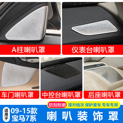 马友车门内控版面中台金属