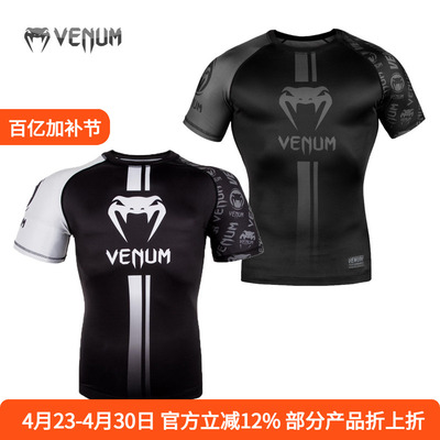 venum速干衣紧身衣健身搏击