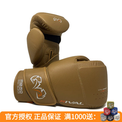 RIVAL拳击泰拳沙袋拳套