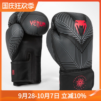 泰拳专业散打格斗毒液拳套VENUM