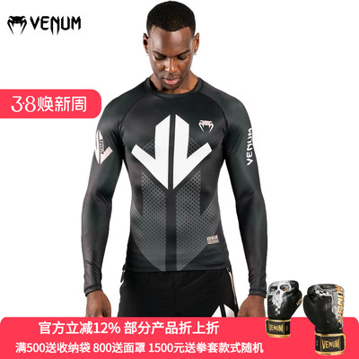 速干紧身压缩衣速干紧身压缩衣