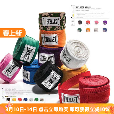 官方拳击泰拳绑手带护手带米绷带