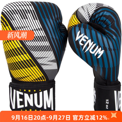 VENUM毒液泰拳格斗散打