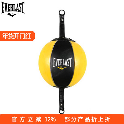 正品bag训练球everlast