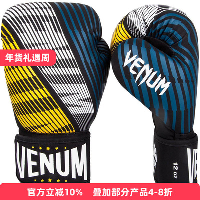 VENUM毒液泰拳格斗散打