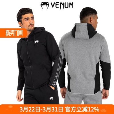 VENUM CONTENDER 4.0 男士拉链卫衣帽衫拳击泰拳格斗训练运动上衣