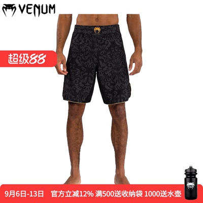 VENUM X TOPURIA  男运动格斗泰拳训练拳击MMA 综合格斗训练短裤